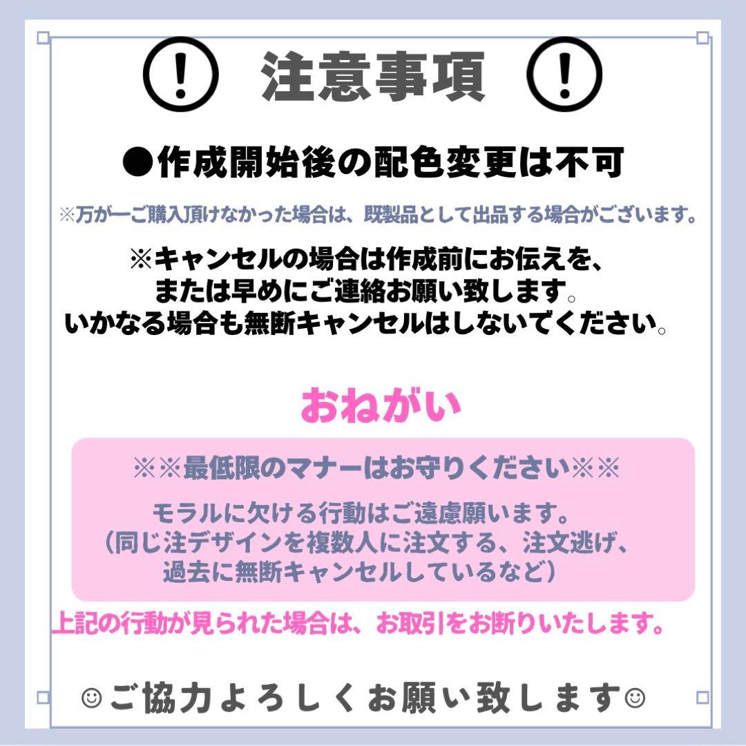 RRR様　ネオンうちわ　オーダーページ