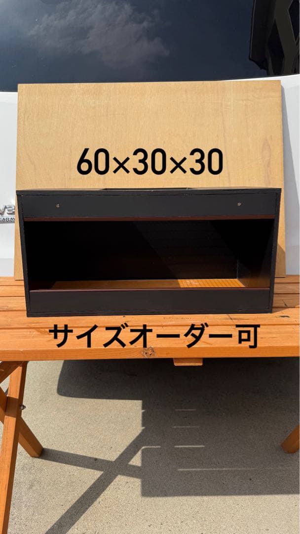 飼育ケージ 60×30×30 サイズ変更可　爬虫類　小動物
