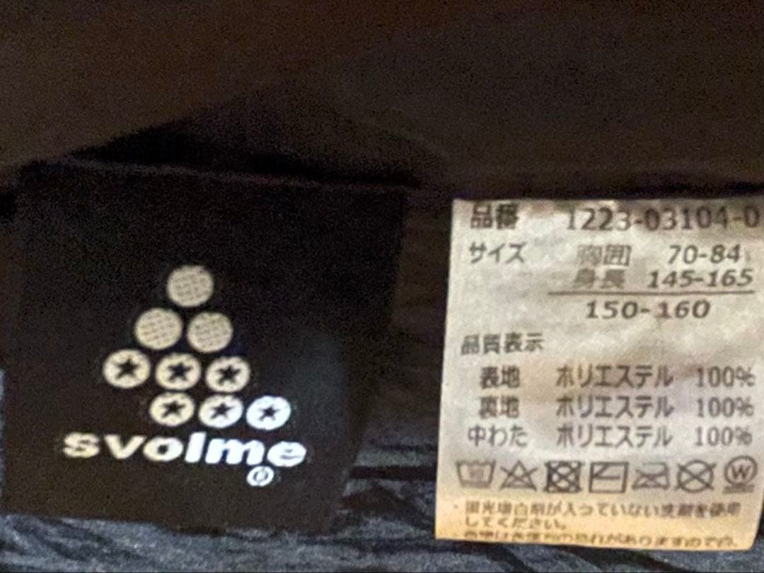 ◾️ SVOLME◾️スボルメベンチコート 150-160 ブラック