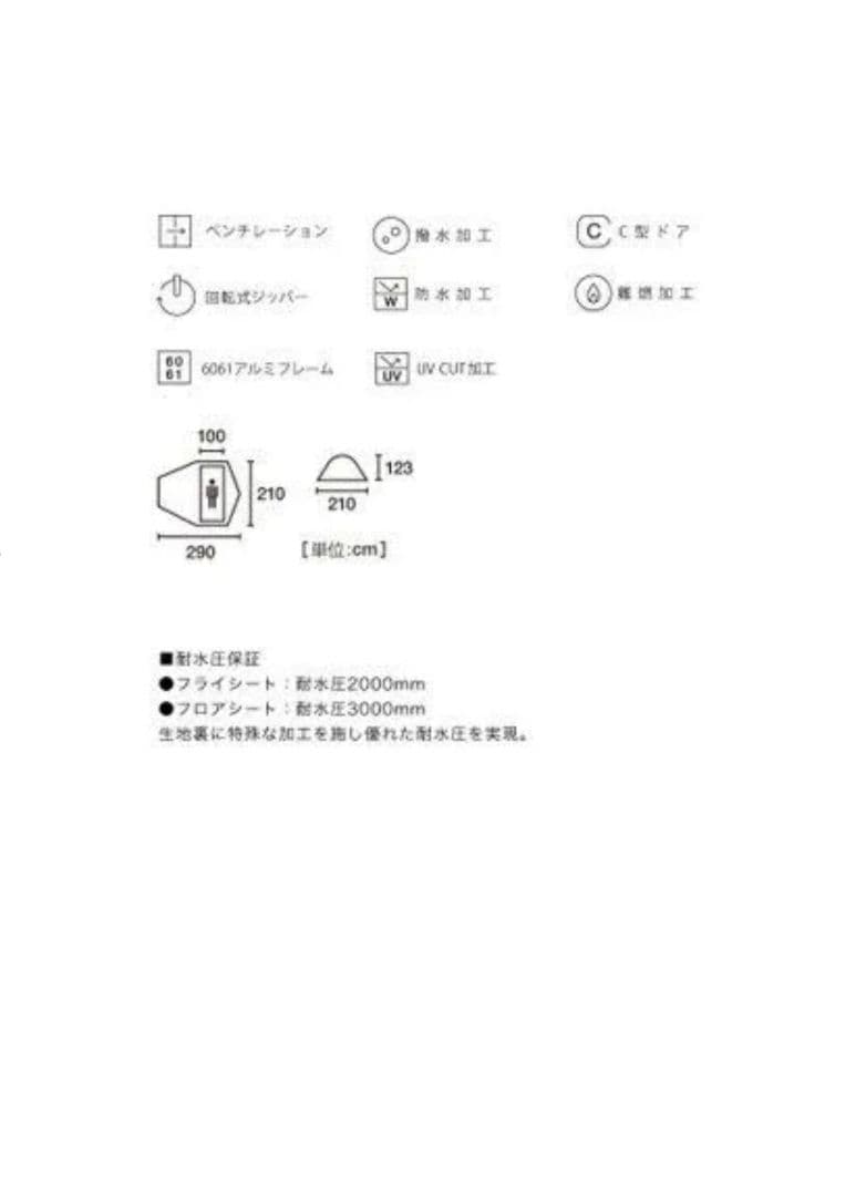 LOGOS　neos TOURING DOUBLE SOLO_BJ
