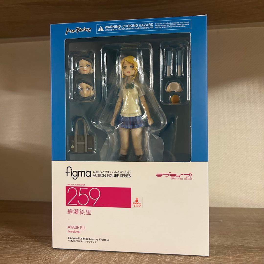 【新品未開封】figma ラブライブ！ μ's 全9種 コンプリートセット
