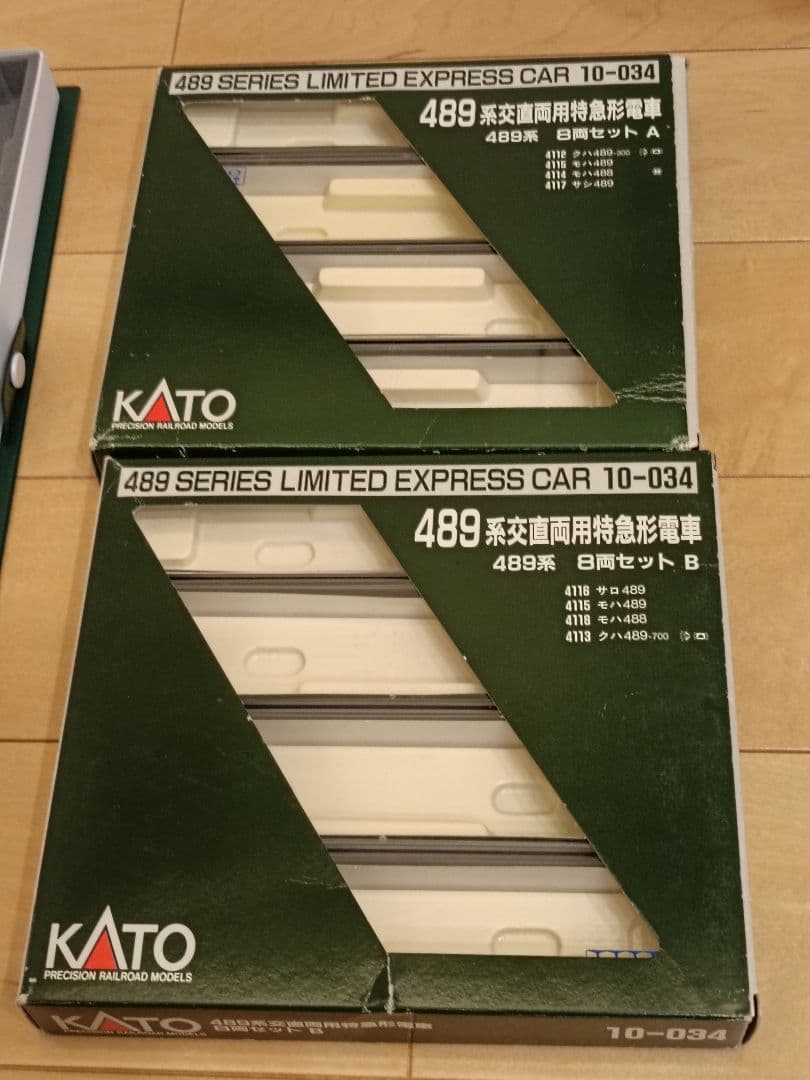 KATO 489系　10-034 8両セット+サロ