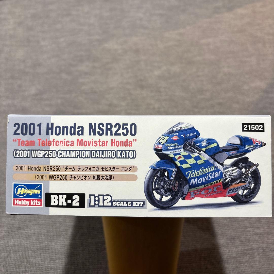 ハセガワ 1/12 テレフォニカモビスターHonda NSR250