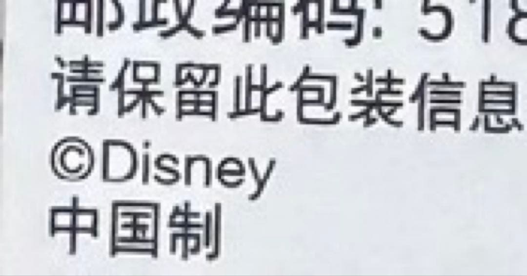 即日発送❣️上海ディズニー　ズードピア ニックアイスバーぬいぐるみ