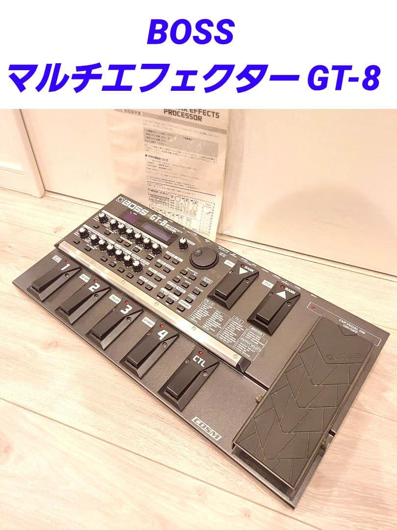 BOSS マルチエフェクター GT-8