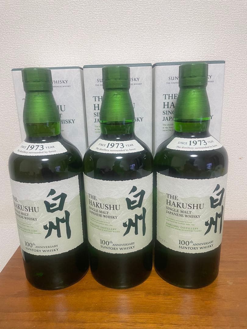 限定発売！サントリー　白州ノンビンテージウイスキー　100周年記念ラベル