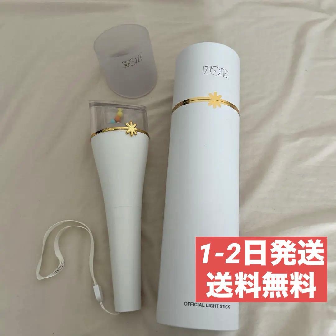 IZONE OEEICIAL LIGHT STICK ペンライト