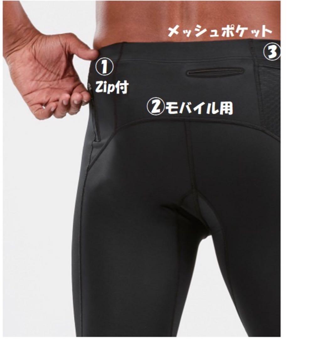 2XU MCS ランニング コンプレッションハーフタイツ