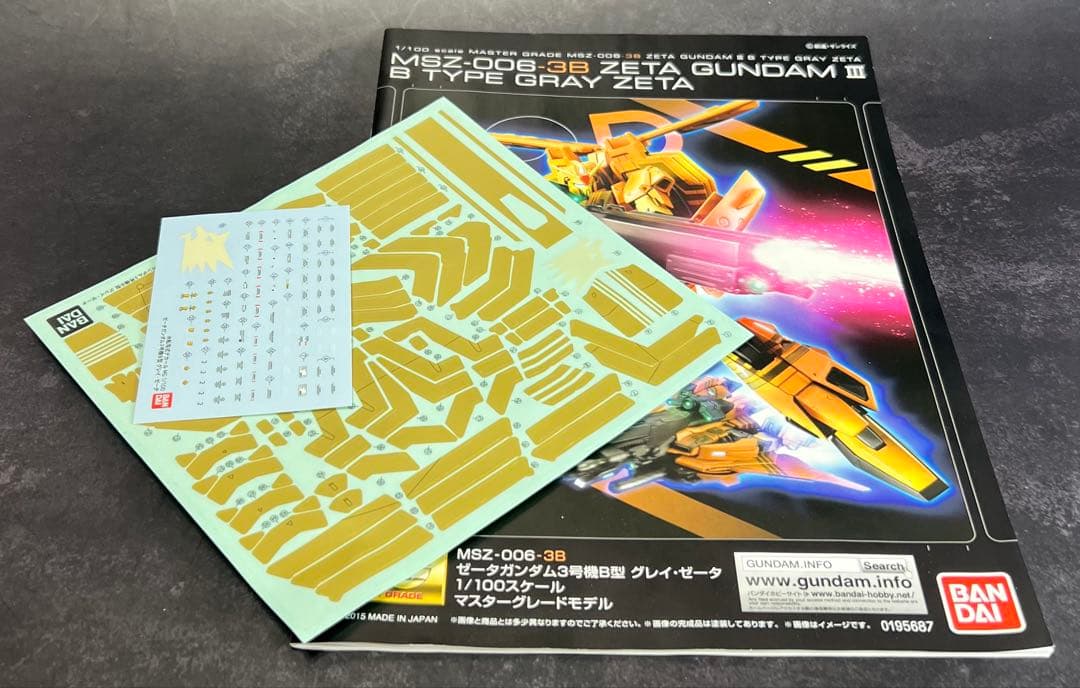 MGZガンダム3号機B型グレイ・ゼータ組み立て品