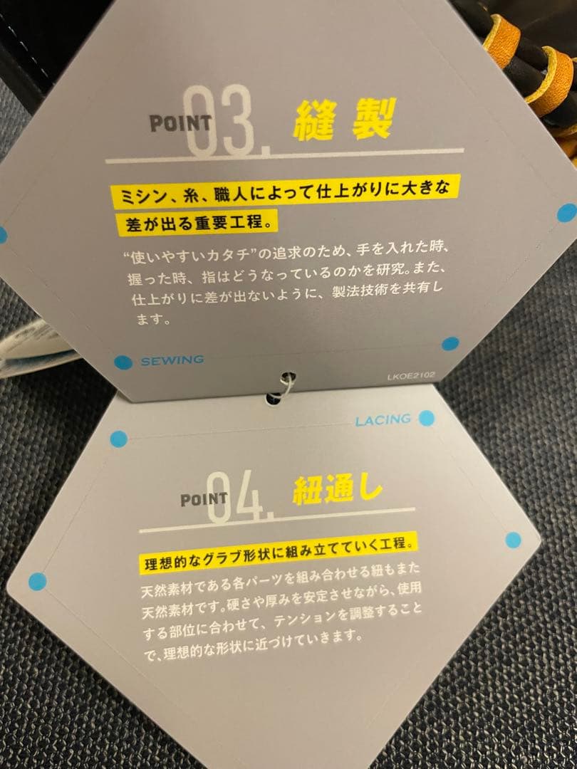 新品　プロエッジ　野球 硬式グローブ 一般用　大人　右投げ　グラブ　内野　右利き