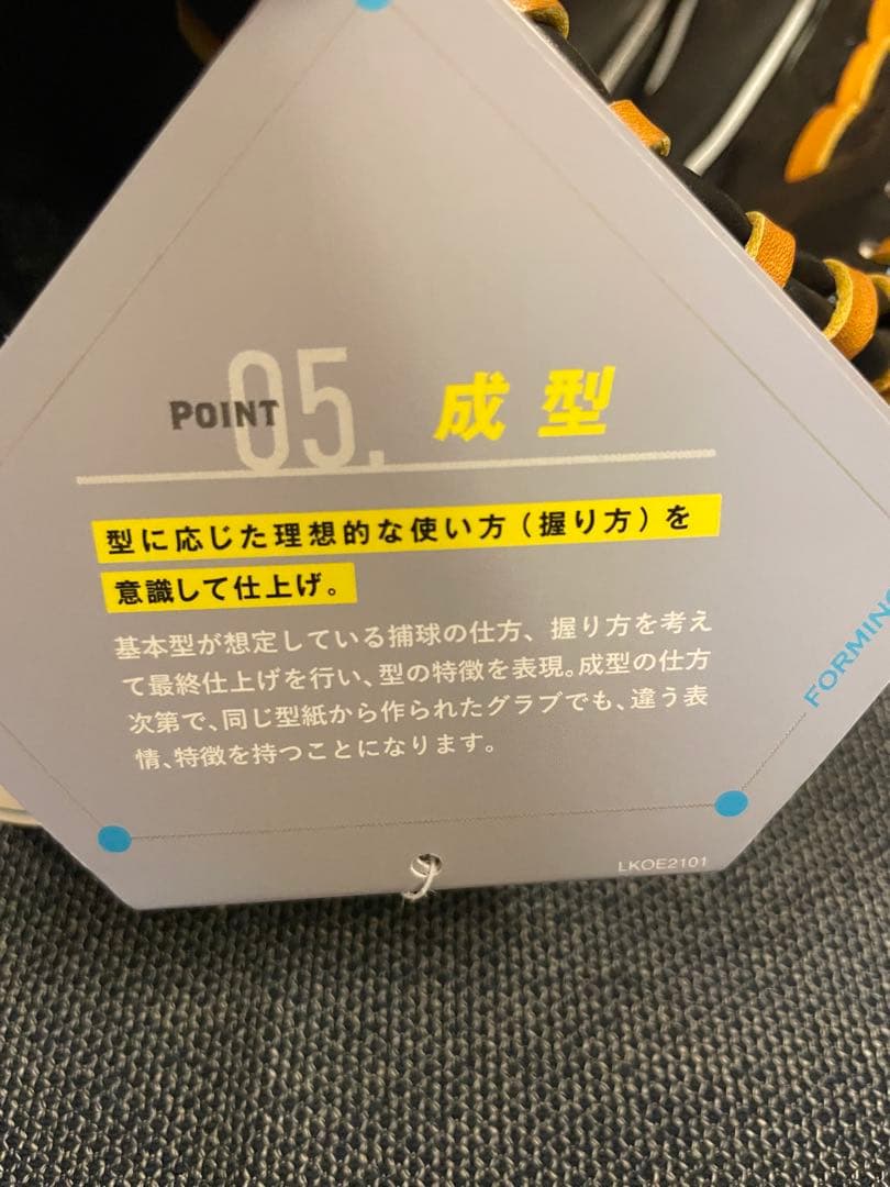 新品　プロエッジ　野球 硬式グローブ 一般用　大人　右投げ　グラブ　内野　右利き