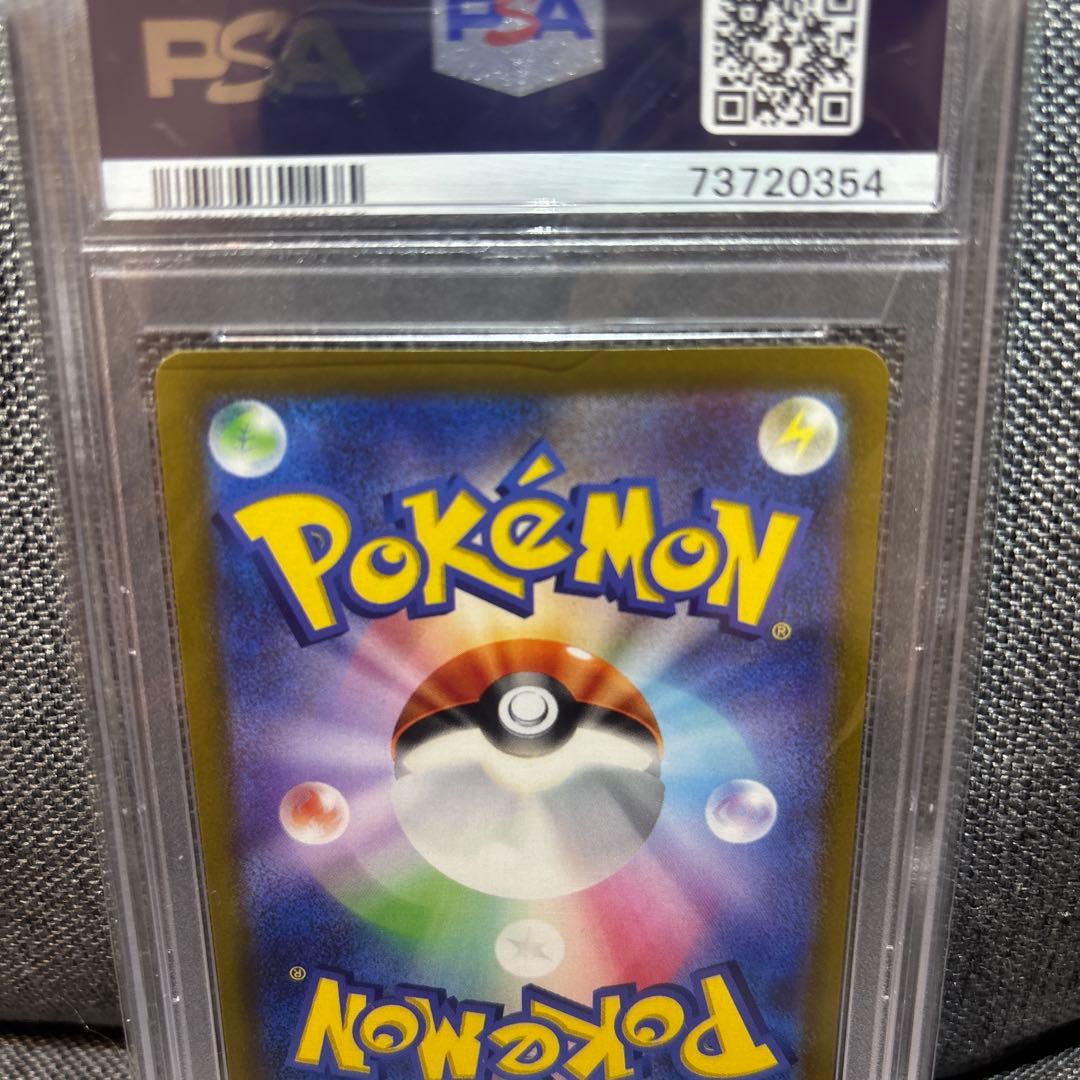 PSA10 セレナ SR 081/068 ポケモンカード トレーナー サポート