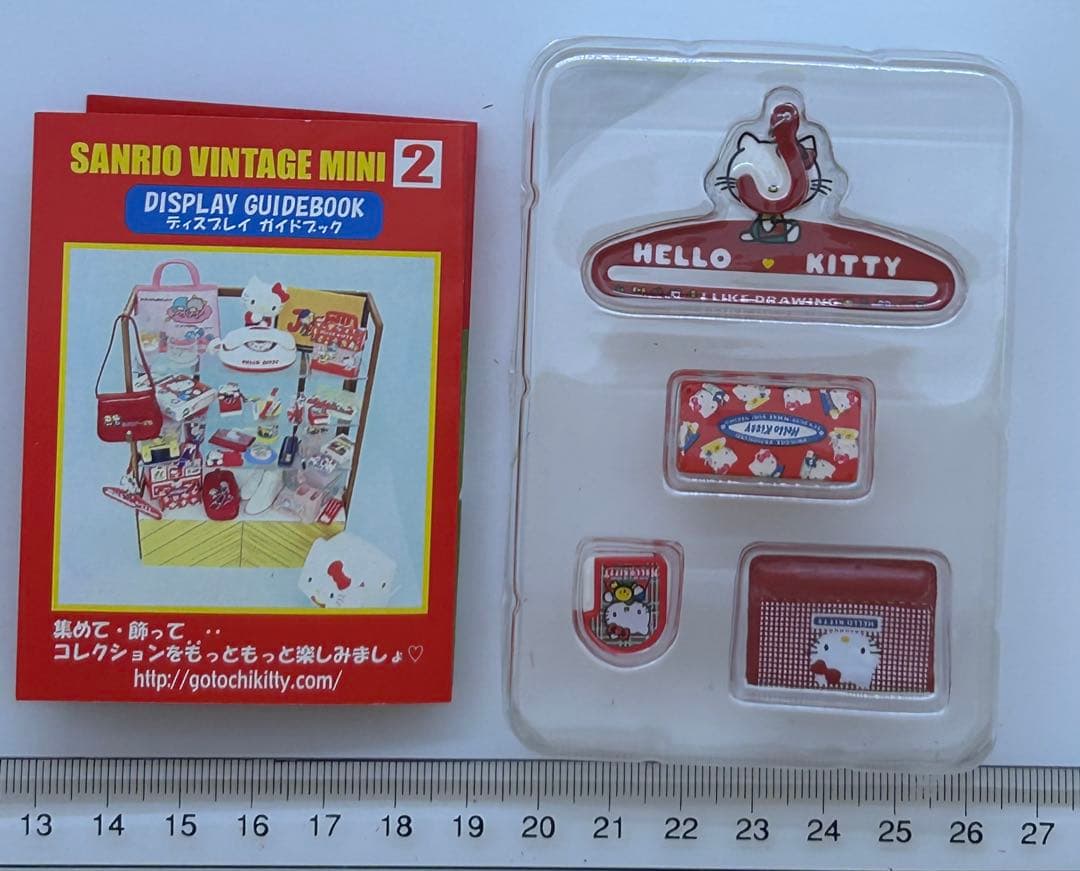 サンリオ2005ビンテージミニ2 全12種 キティ キキララ パティ＆ジミー