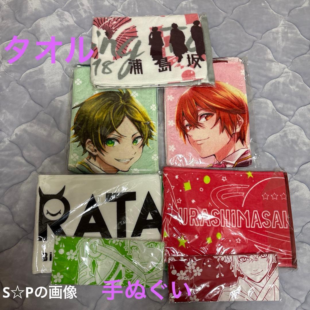 浦島坂田船 グッズ まとめ売り あほの坂田 となりの坂田 うらたぬき ほぼ新品
