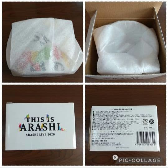 【新品】嵐 2020 This is 嵐 ライブ グッズ 5点セット