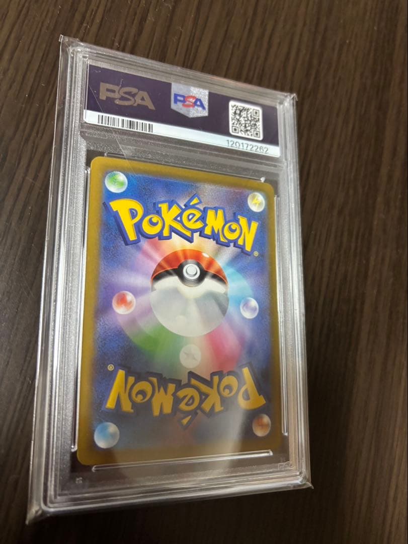 ナンジャモ SAR PSA10 ポケカ