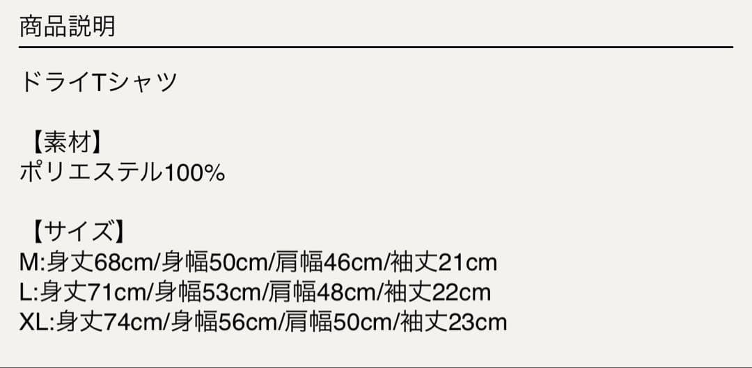 イコラブ 瀧脇笙古 プロデュースTシャツ ネイビー 新品未開封品