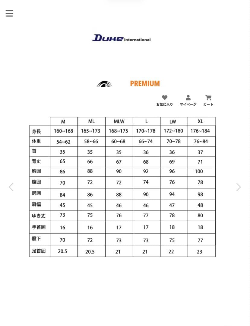 【新品、未使用】TAVARUA 5×3セミドライスーツ
