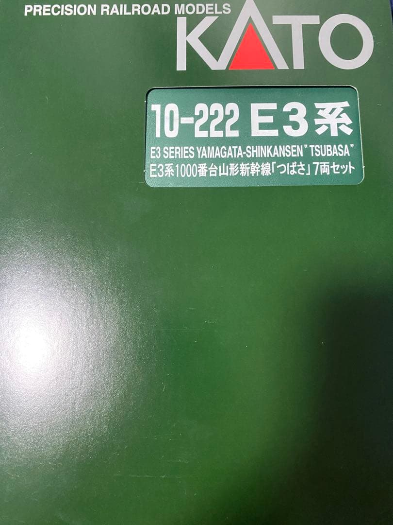 KATO 10-222 E3系1000番台 山形新幹線「つばさ」　7両セット