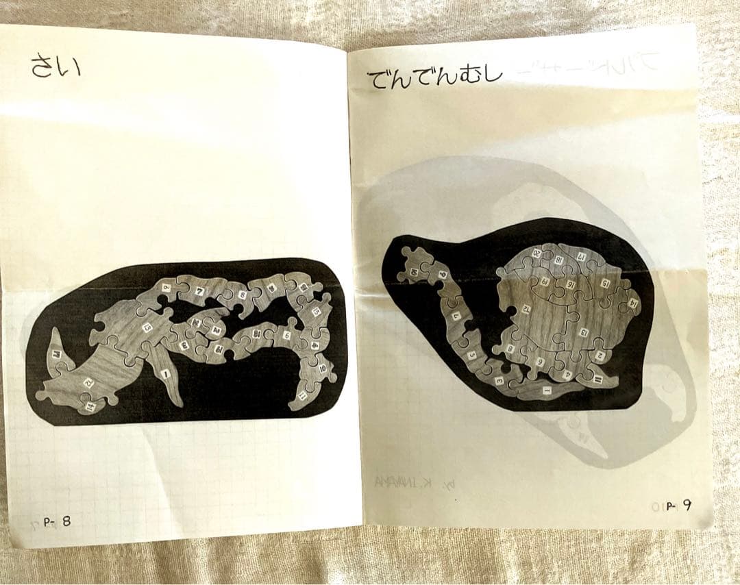 工房ばぶ☆タマゴンサウルス　木製パズル