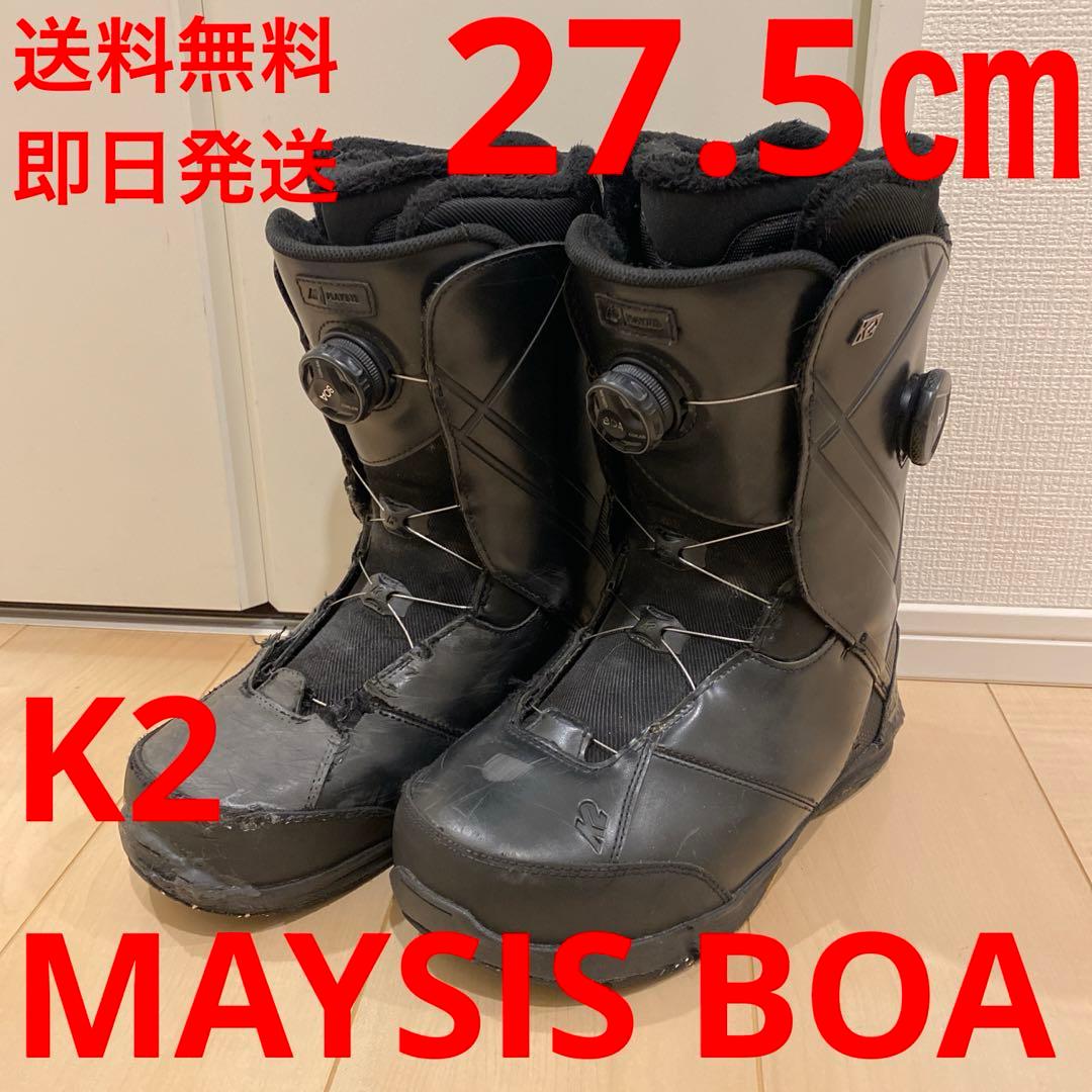 【即日発送】K2 ケーツー　スノーボードブーツ　MAYSIS 27.5cm