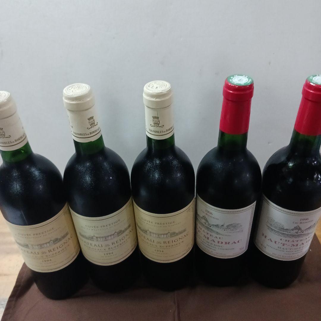 ChâteauReignac1994 & Haut-Madran1996 セット