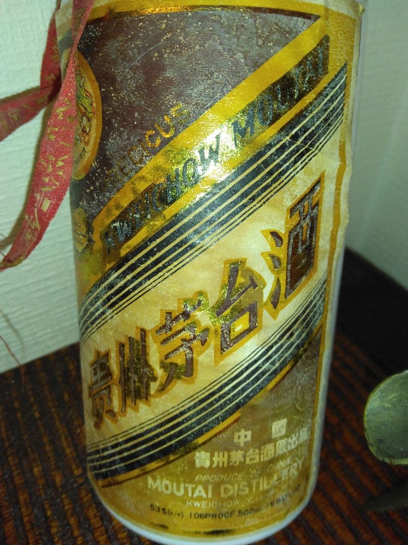 珍品 天女 ゴールドラベル中国古酒 貴州茅台酒