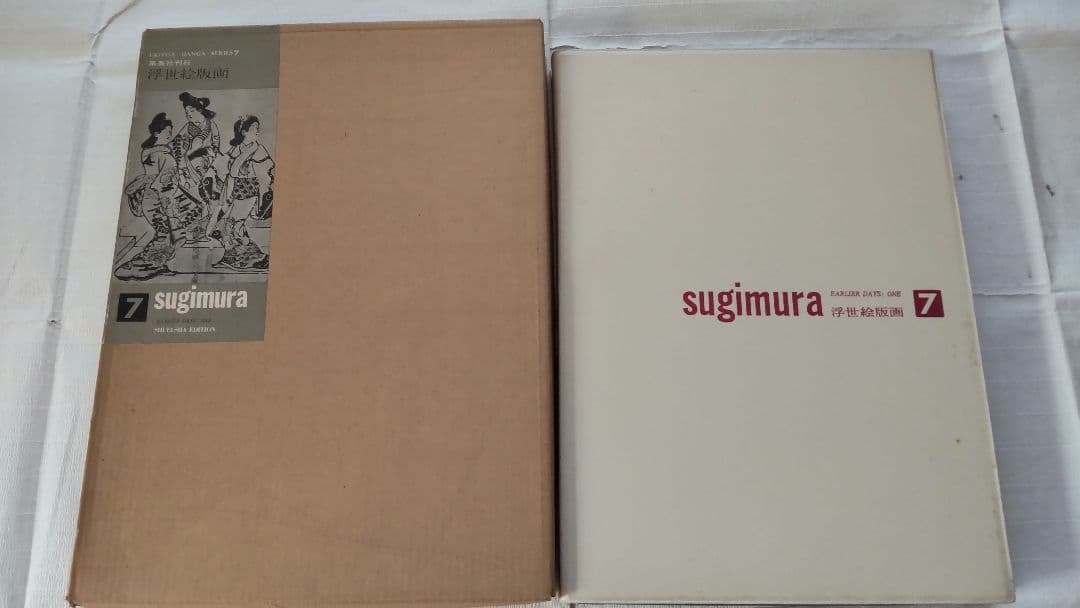 浮世絵版画★画装用画★6冊セット★杉村SUGIMURA★２４枚セット★シリーズ7