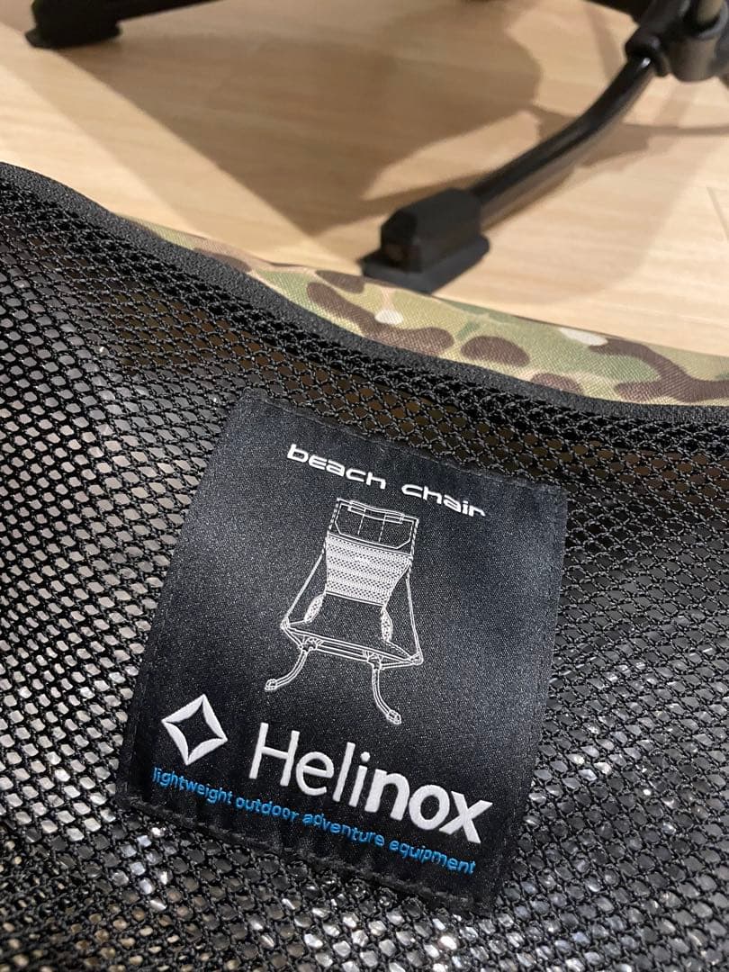 Helinox ビーチチェア　カモ　廃盤品