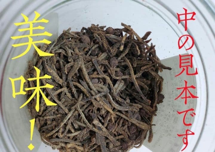 花錦戸 まつのはこんぶ　145g×2瓶