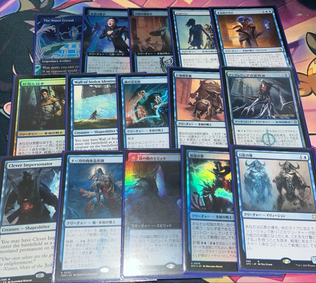 mtg 統率者 デッキ 深海の破滅、ジャイルーダ