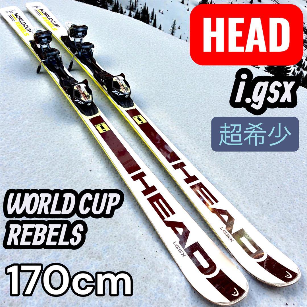 HEAD ヘッド i.gsx WORLD CUP REBELS 170 スキー