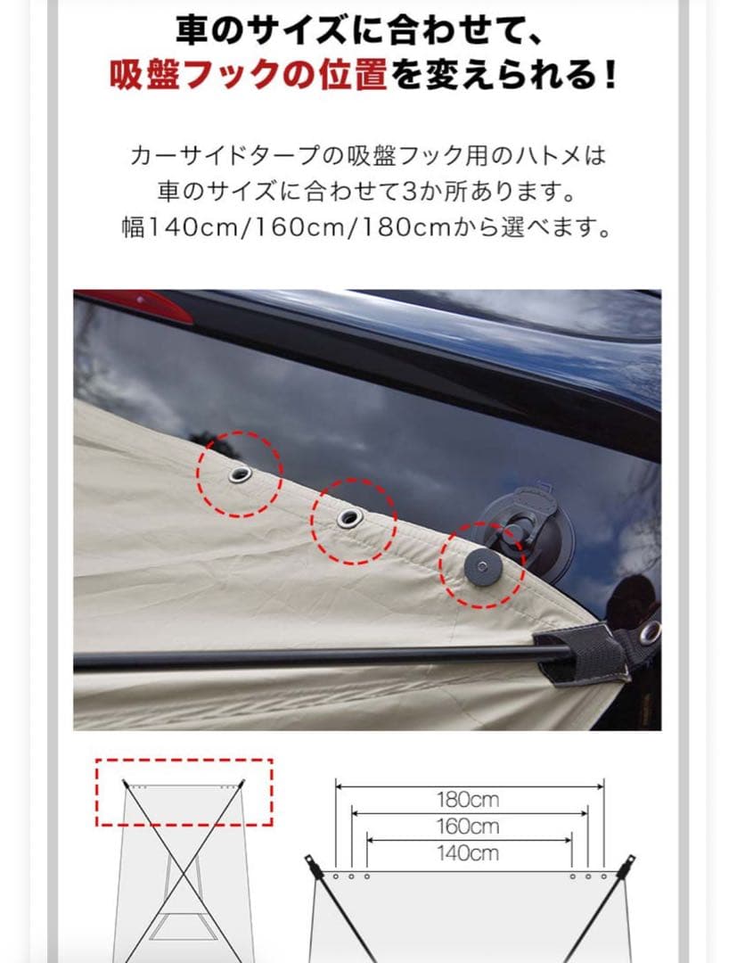 FIELDOORのカーサイドタープとポールのセット！