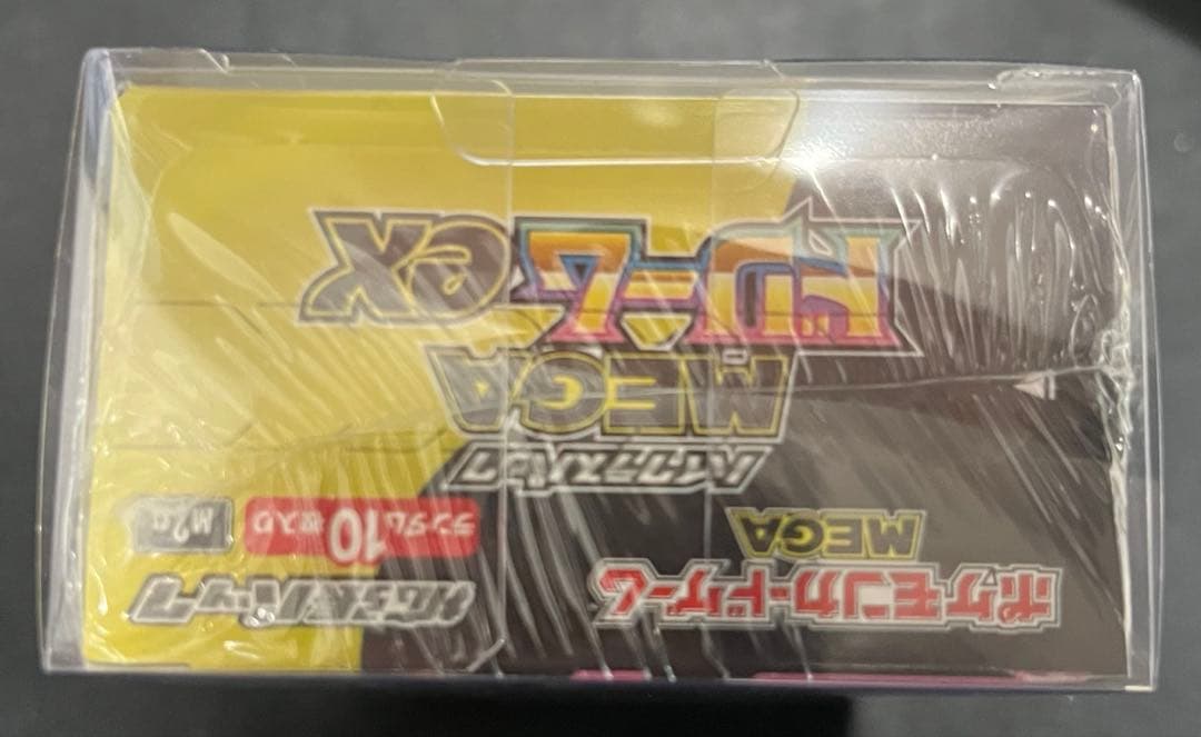 【新品未使用未開封品】ポケモンカードゲーム MEGA ドリームEX