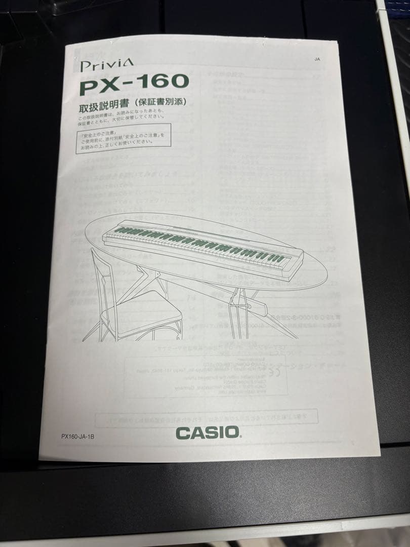 【引取】CASIO カシオ 88鍵盤 電子ピアノ Privia PX-160BK