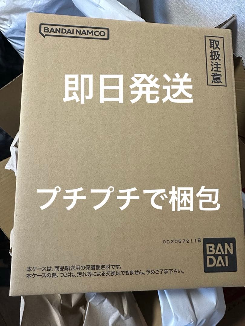 【新品未開封ドラゴンボール スーパーダイバーズ 9ポケットバインダーカードセット