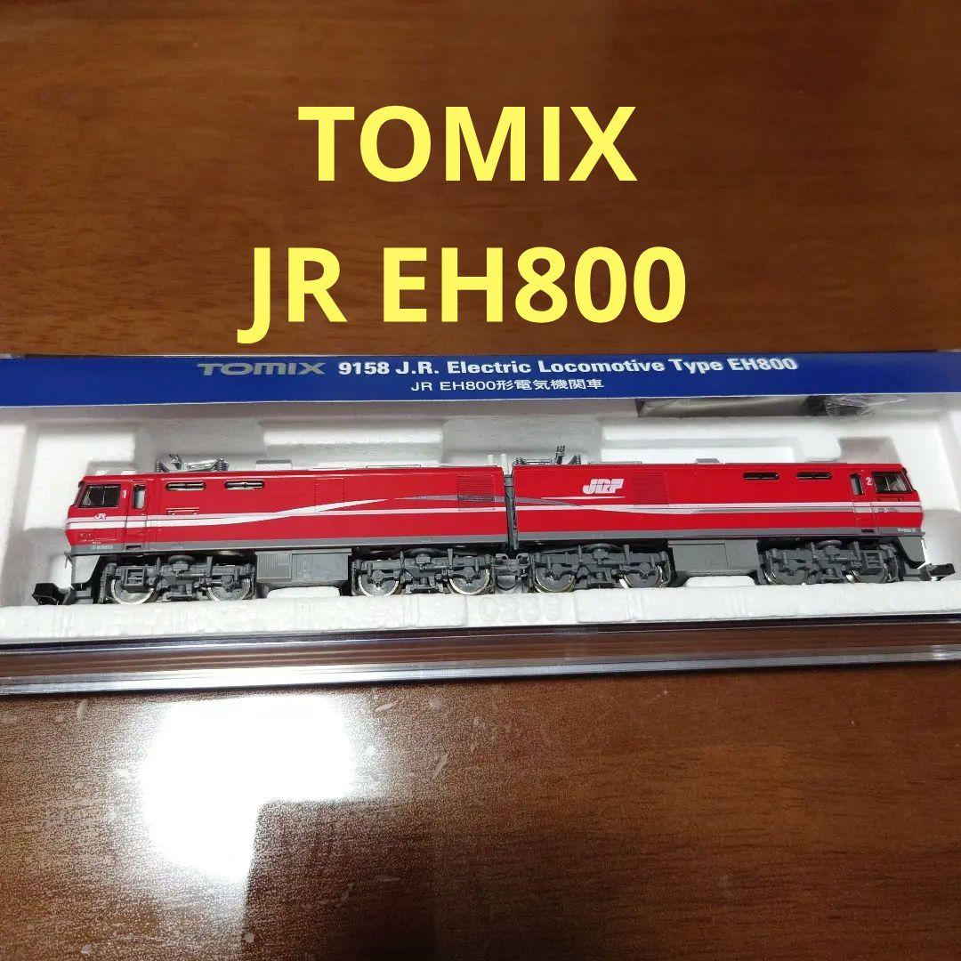 トミックス　JR EH800形電気機関車