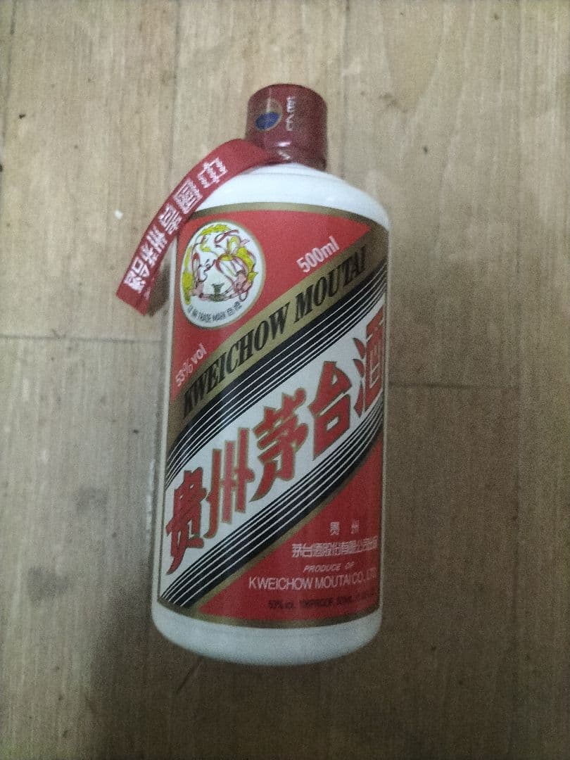 茅台酒　貴州省茅台酒　2024年製　未開栓