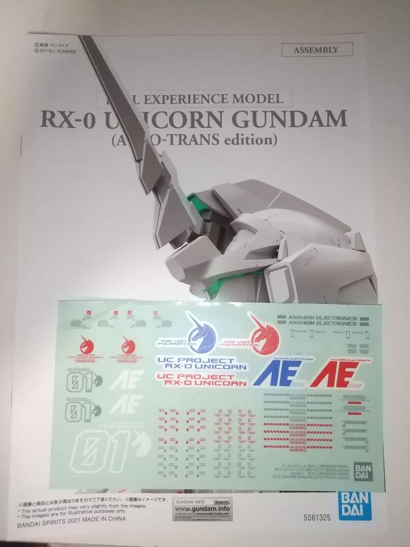 美品 ユニコーンガンダム RIAL EXPERIENCE MODEL