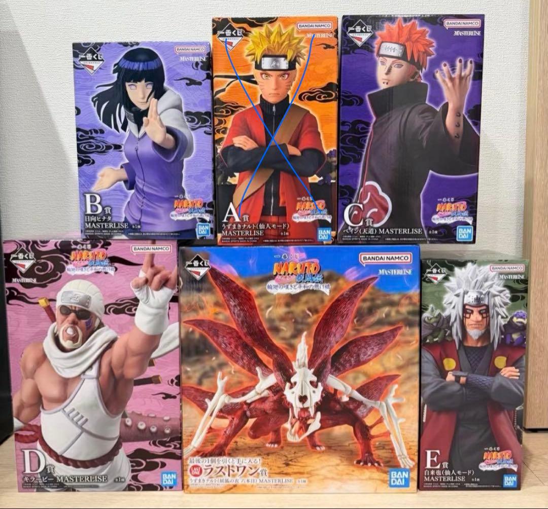 NARUTO 一番くじ　ナルト　フィギュア　ラストワン　ペイン　キラービー