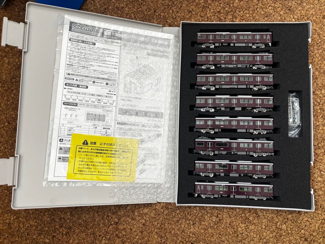 31533 阪急1300系（1309編成）8両編成セット
