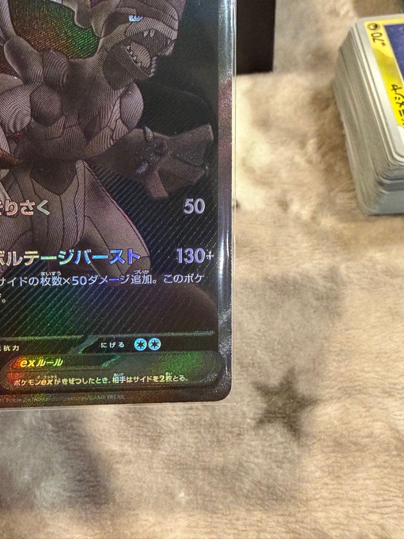 ゼクロムEX 174/086 bwr ポケモンカード