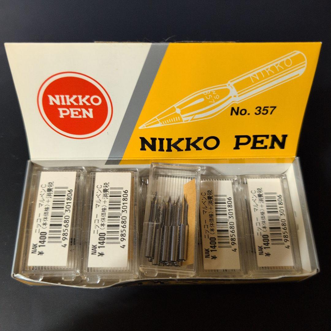 NIKKO PEN 丸ペンC No. 357 80本セット　新品