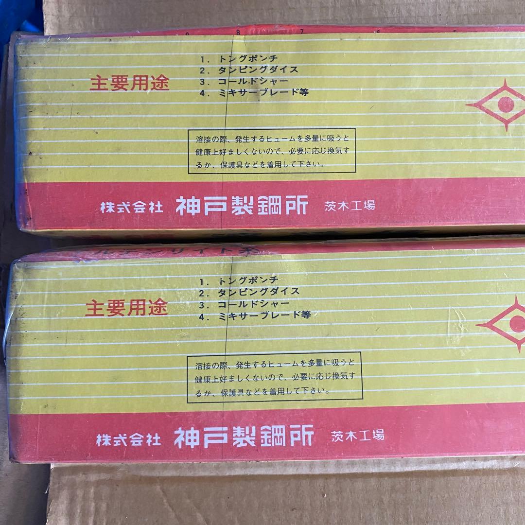 溶接棒 JIS規格 5.0φ×400mm 10kg
