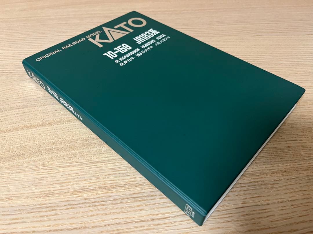 KATO JR東日本183系グレードアップ〈あずさ〉6両セット