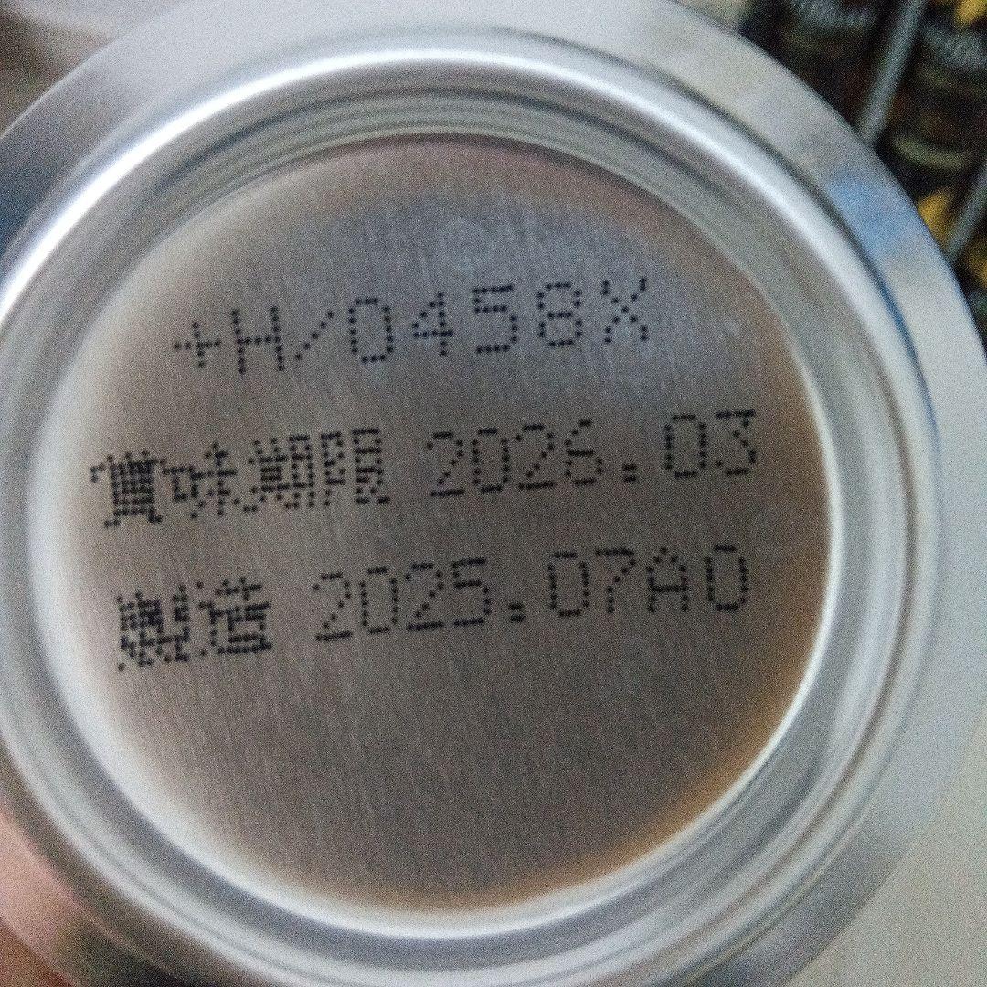 ビール　まとめ売り　500ml 48本