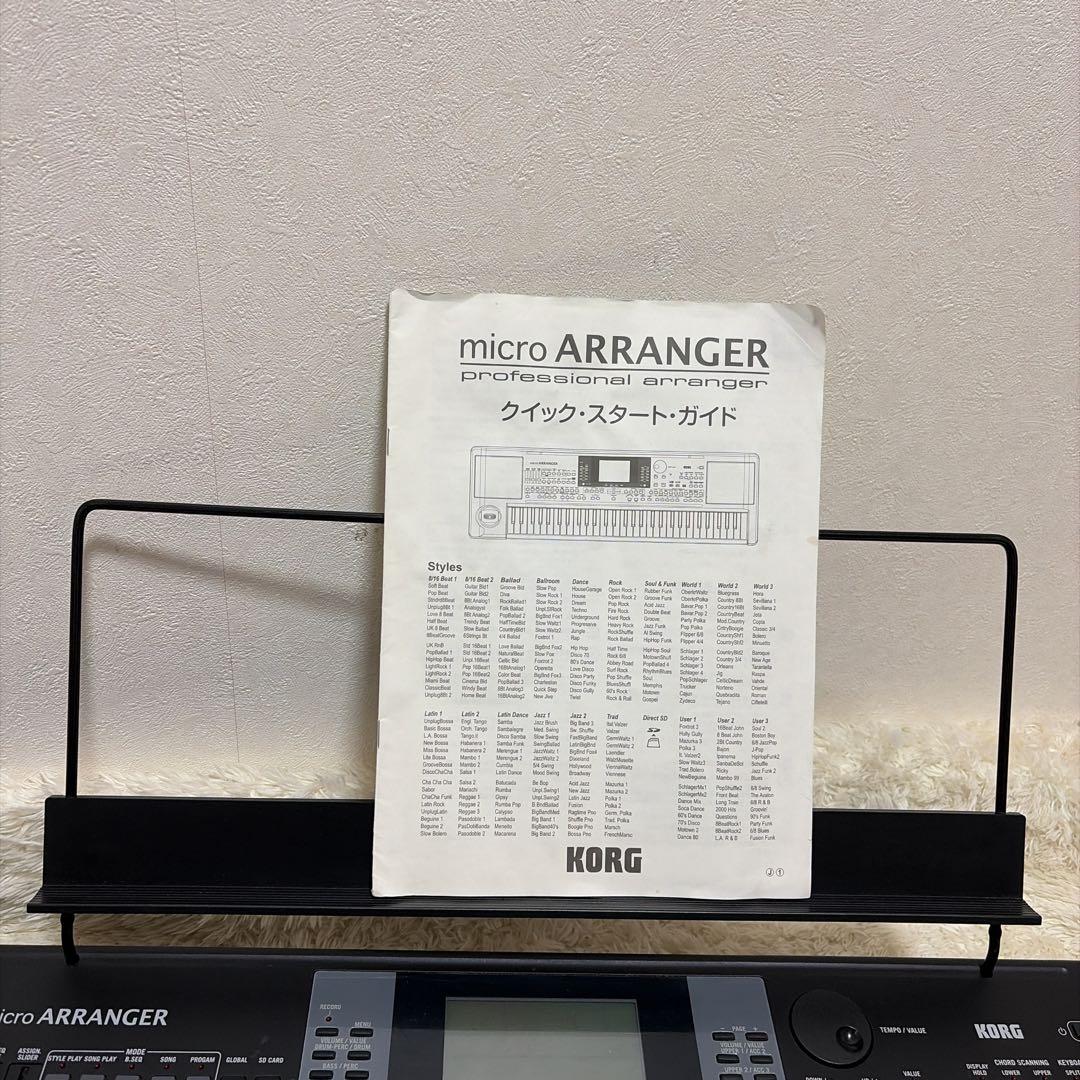 KORG シンセサイザー micro ARRANGER MAR-1