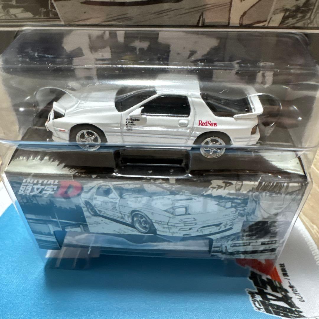 ホビージャパン 1/64 マツダ RX-7 FC3S RedSuns 頭文字D…