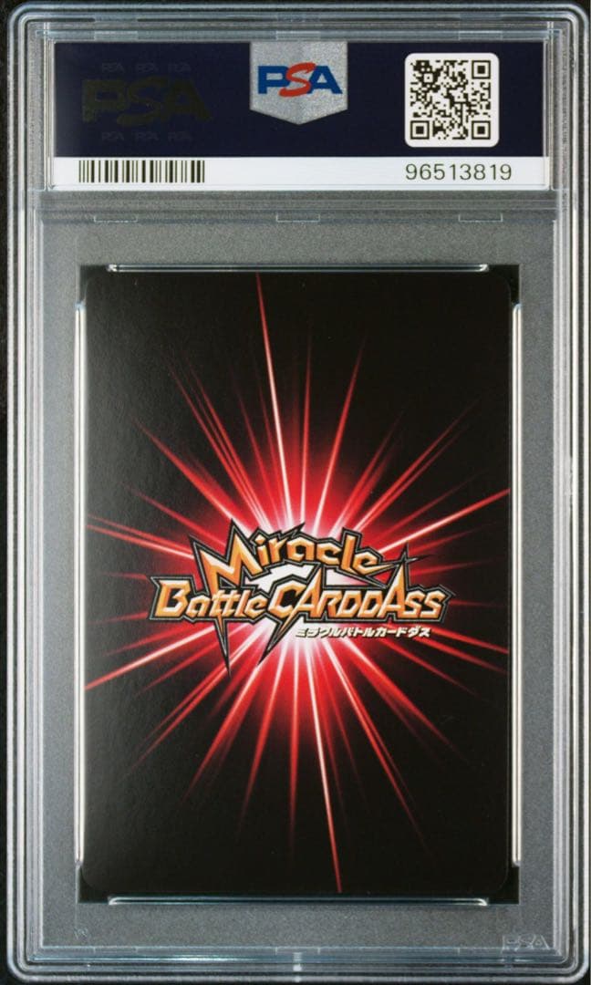ミラバト hunter×hunter naruto ナルト psa10 連番