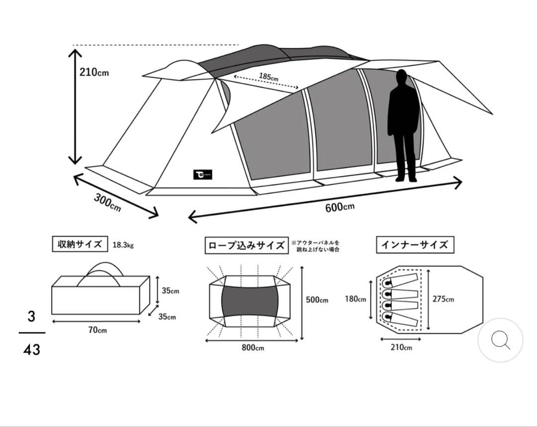 TOKYOCRAFTS ウイングフォート テント